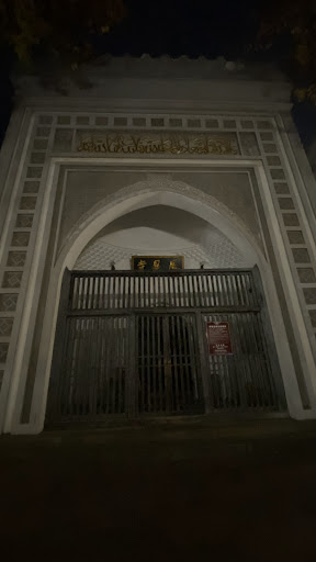 Phoenix Mosque in Hangzhou City, China - reviews,open hours,photo spots ...