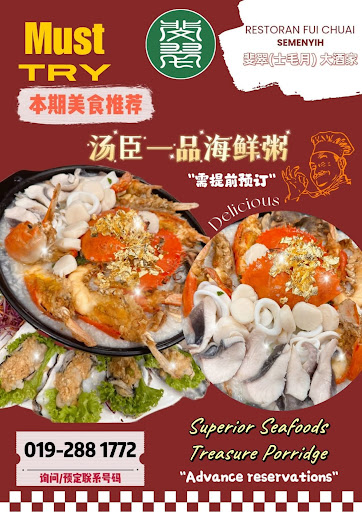 Restaurant Fui Chuai (Jalan Semenyih) 斐翠(士毛月)大酒家 in Kajang Municipal ...